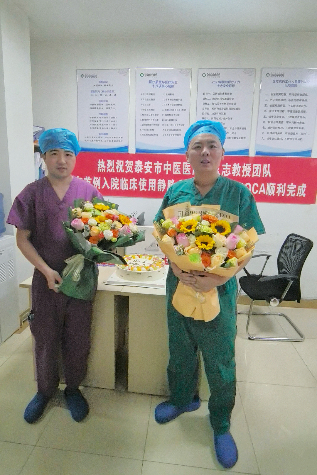 泰安市中医医院静脉曲张微创治疗取得新突破：成功实施MOCA机械化学消融术_社会频道_东方资讯