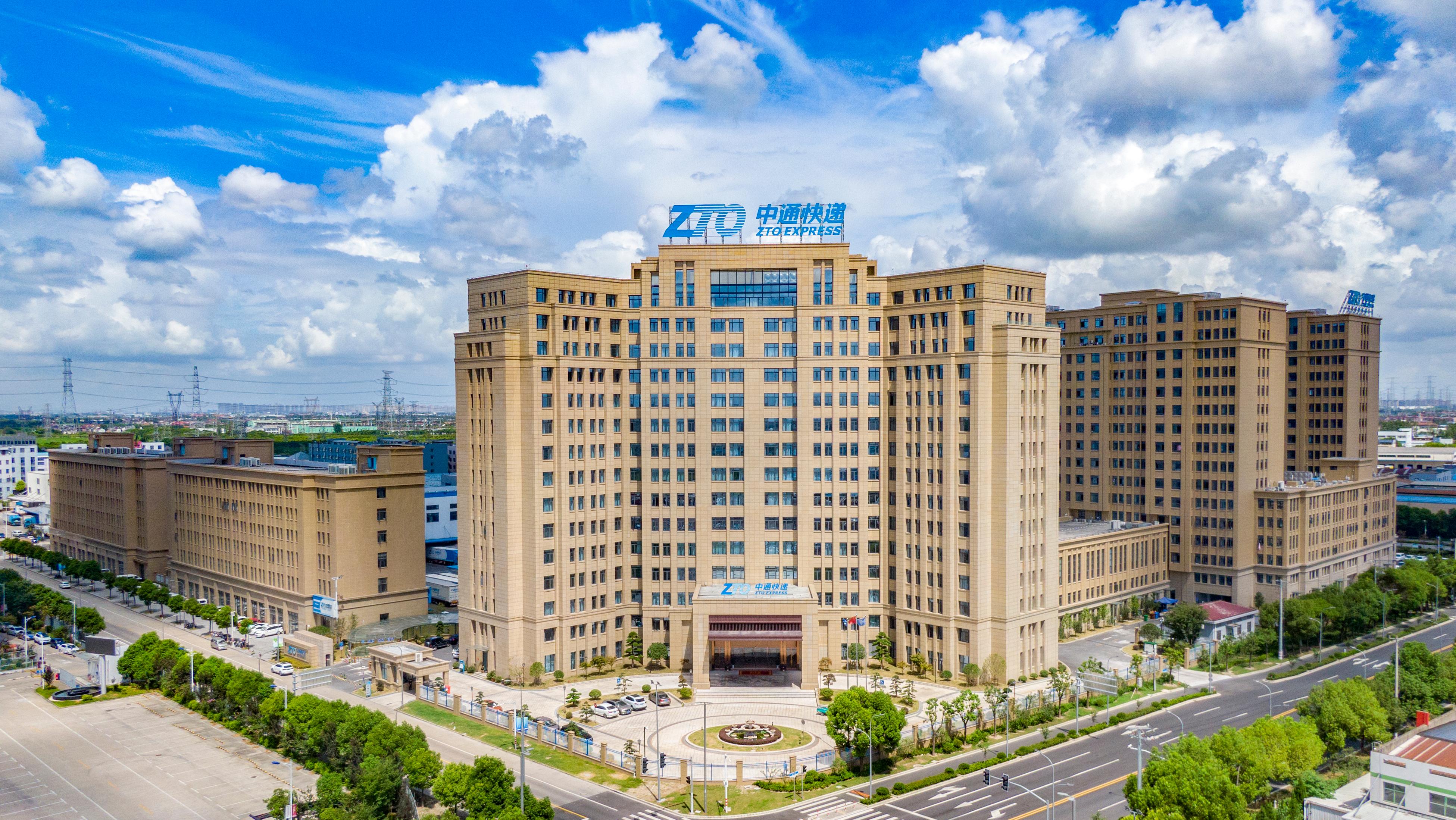 中通快递公布2026年第一季度业绩：“量价利”齐升，包裹量97亿件增长13.2%，单票价格上涨8.2%，调整后净利润24亿元_财经频道_东方资讯